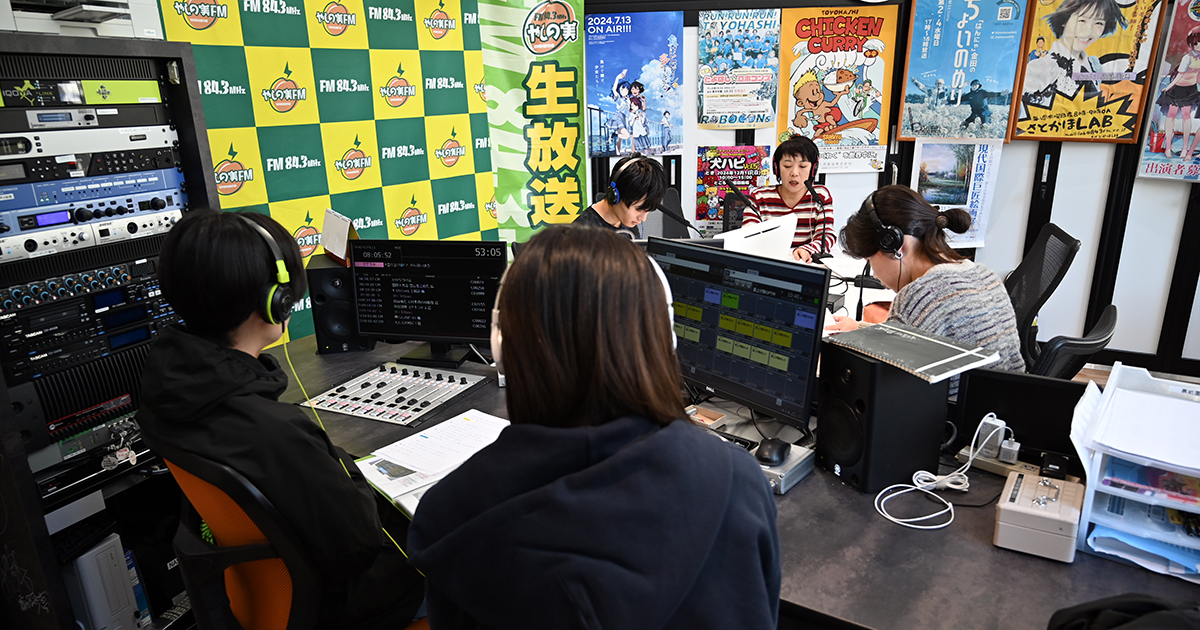 毎週生放送！学生によるラジオ番組制作・運営にチャレンジしています（三輪・山口プロジェクト） | 豊橋創造大学 経営学部 経営学科
